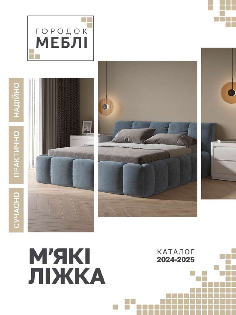 Catalog Mebli Gorodok 2024 | PDF