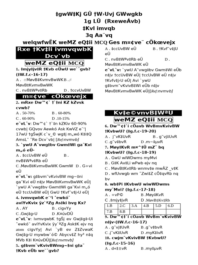 Model Test Book Chapter 3 HSC Zoology | PDF