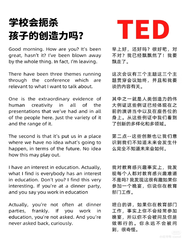 Ted1 Pdf