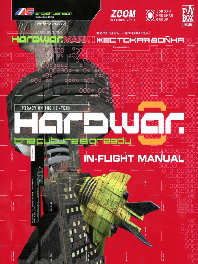 Hardwar English Manual 1.2 | PDF