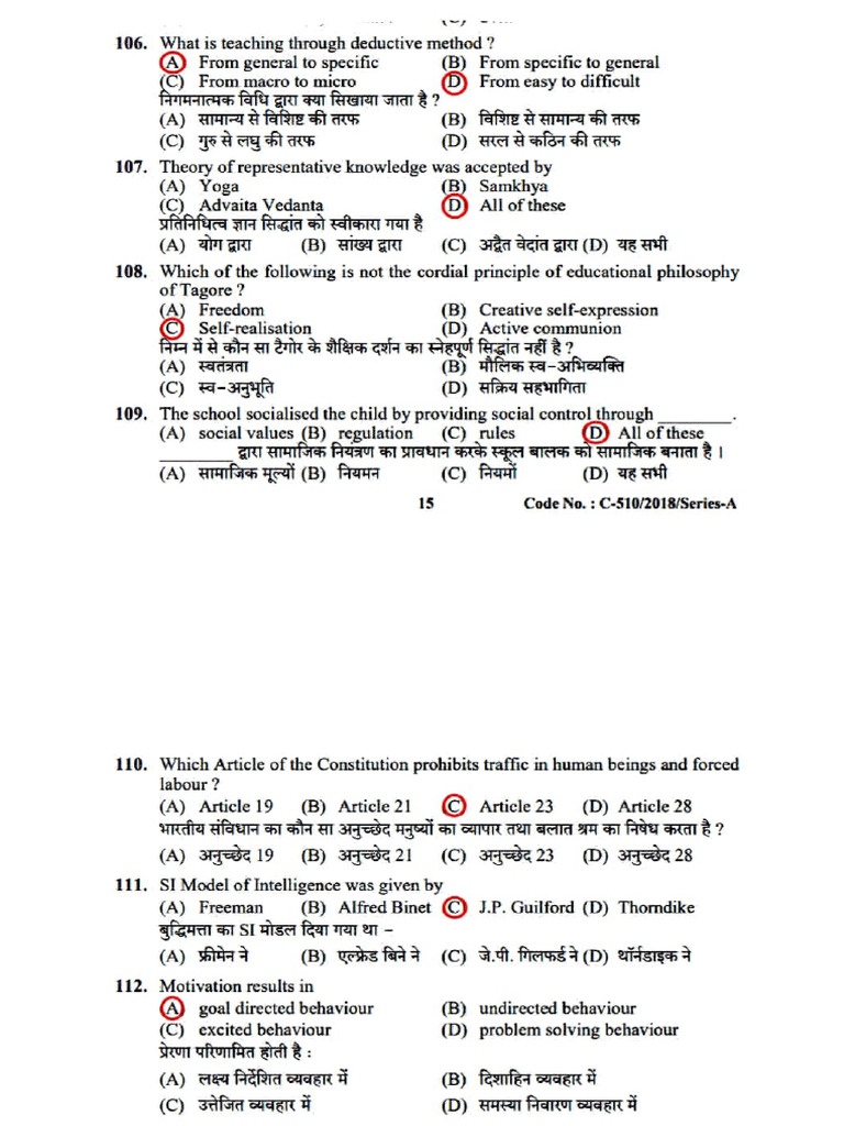 Commission Solved Paper | PDF | Psychology | Cognition Commission Solved Paper | PDF | Psychology | Cognition