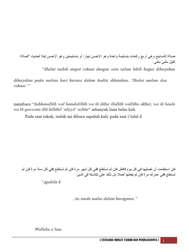 Tata Cara Sholat Tasbih | PDF