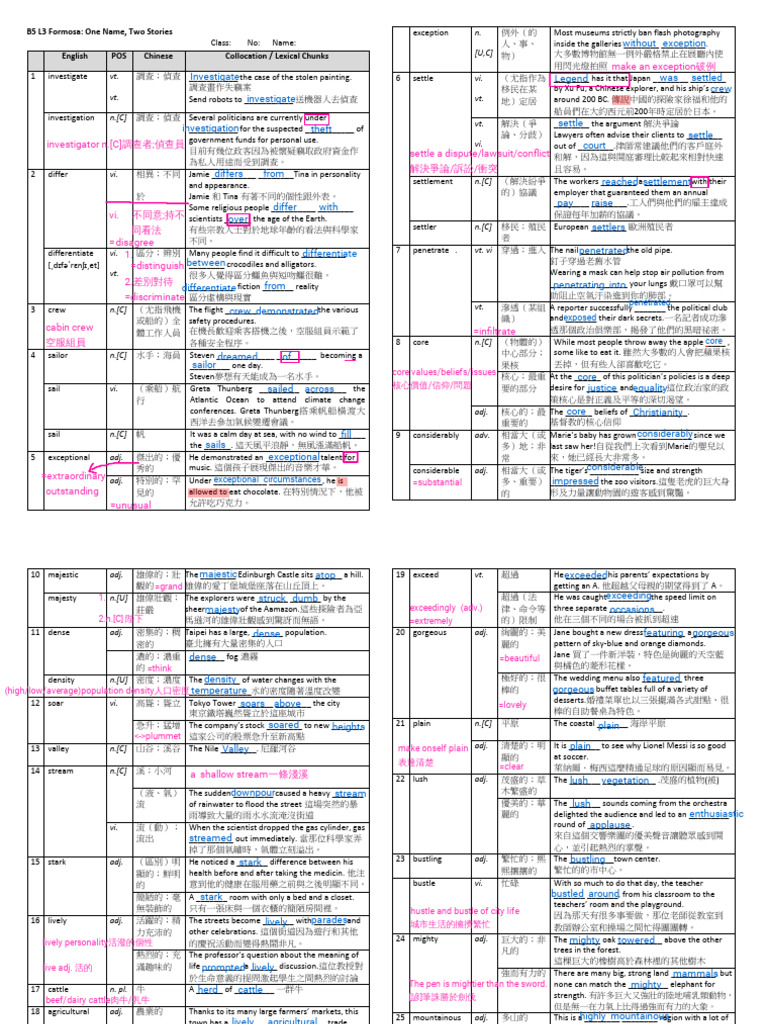 Kami Export - B5L3 Vocabulary Worksheet | PDF
