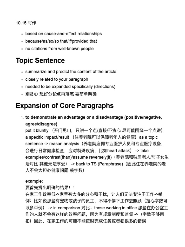 Writing Task II | PDF