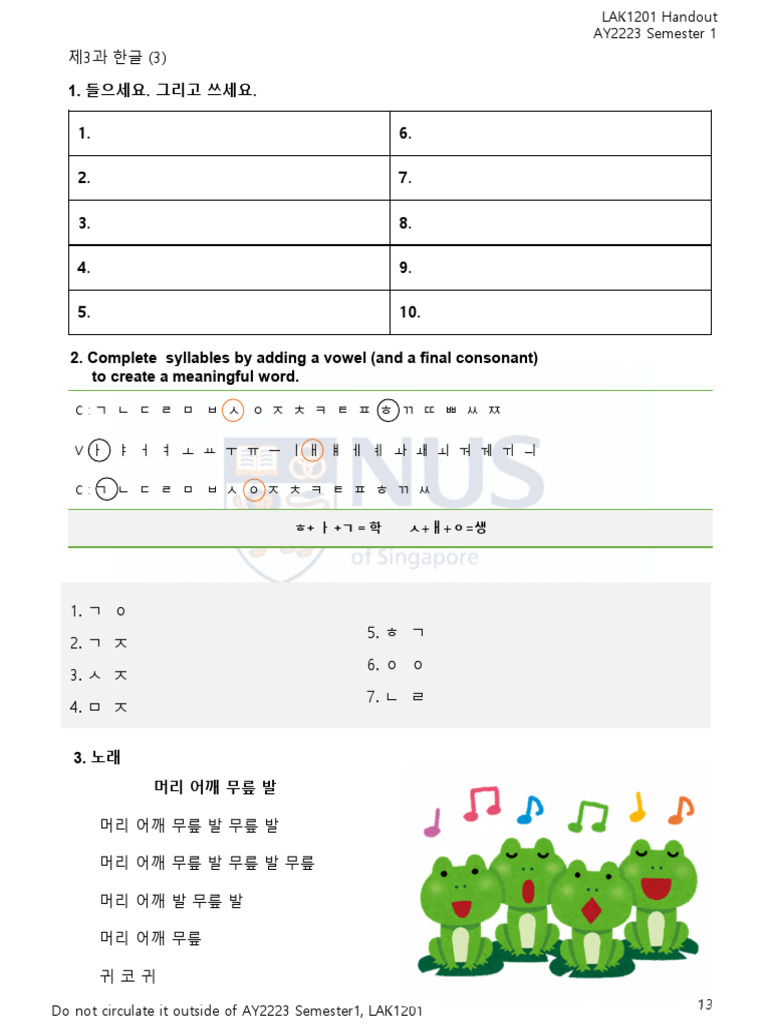 AY2223 Sem1 LAK1201 - Lecture Handout - WEEK3 | PDF