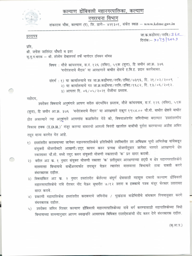 Commencement Certificate Pdf