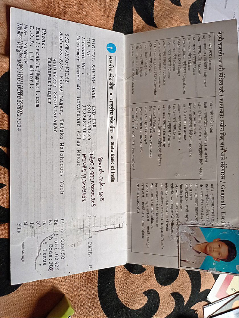 Bank Passbook Ok | PDF