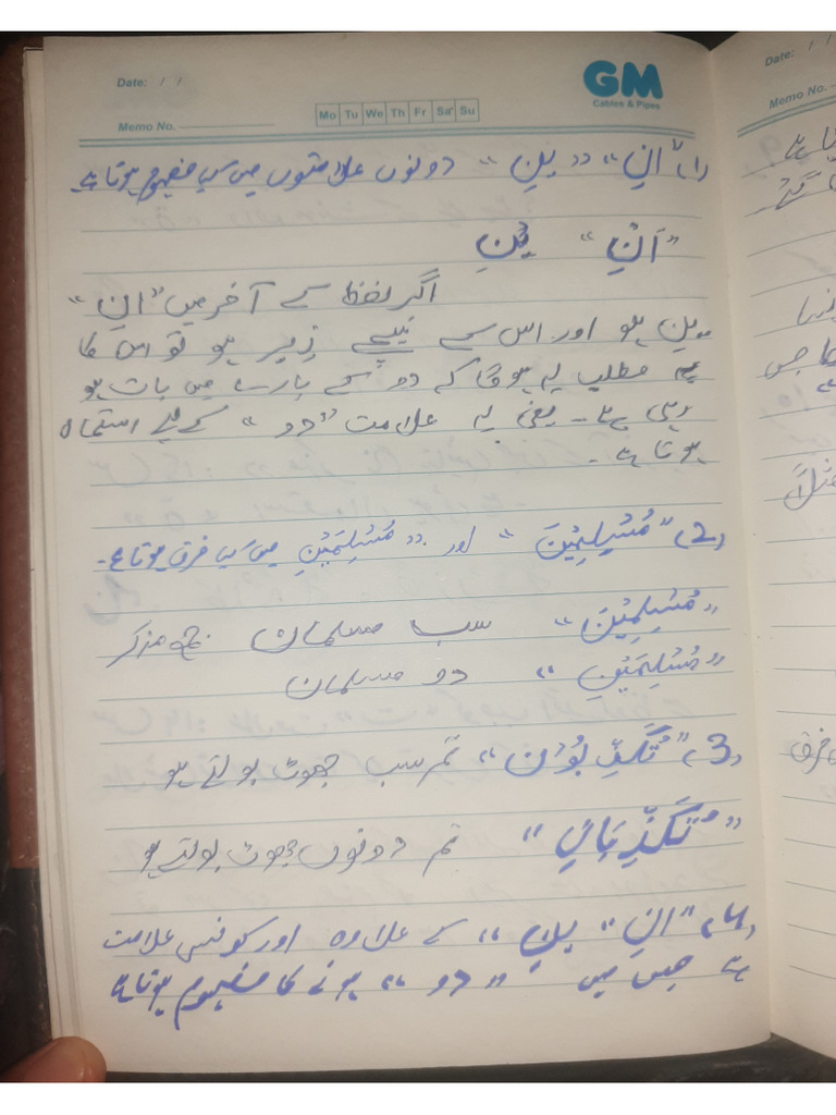 PDFReader 20240821 2325 | PDF