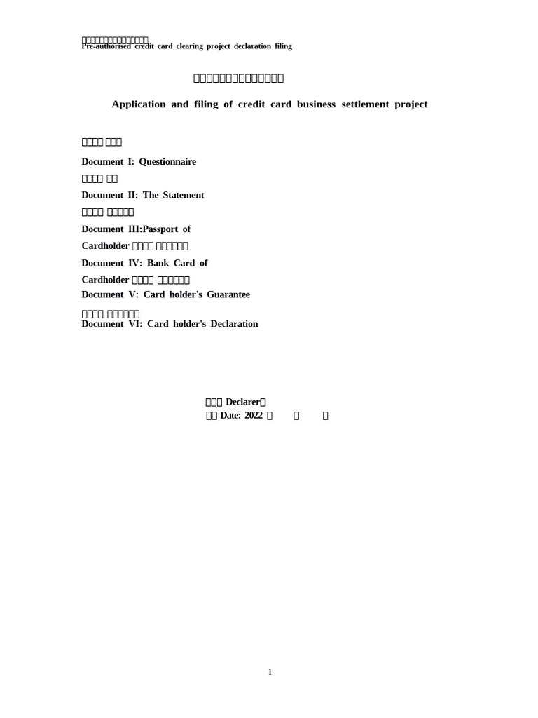 Application and Filing of Credit Card Business Settlement Project | PDF