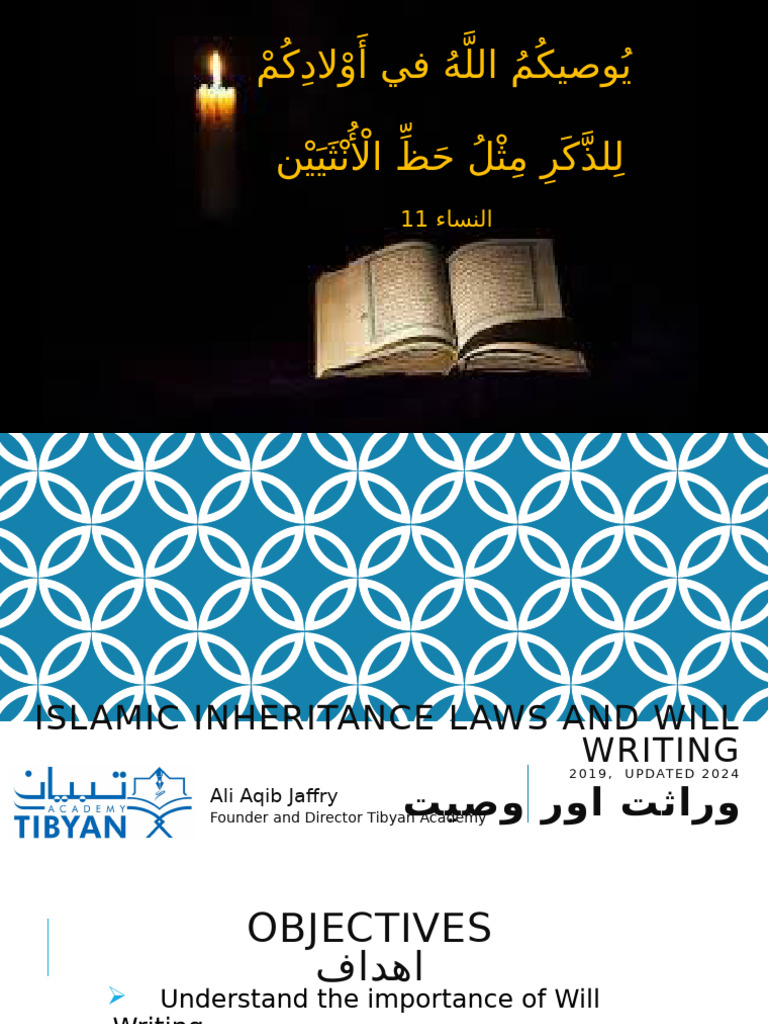 Inheritance Presentation - Full Version Multilingual (Has 2 Examples) | PDF
