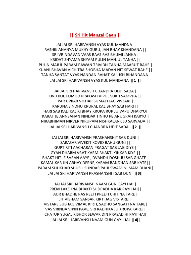 Shrihit Mangal Gaan | PDF