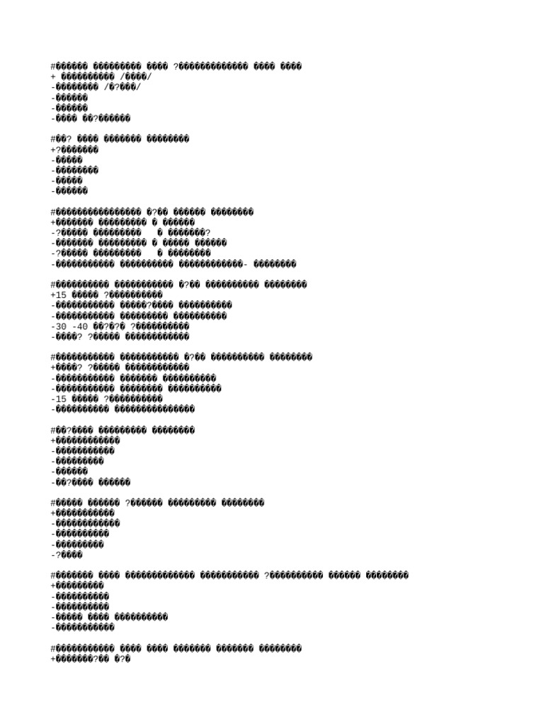 Unreadable Document | PDF | Computers