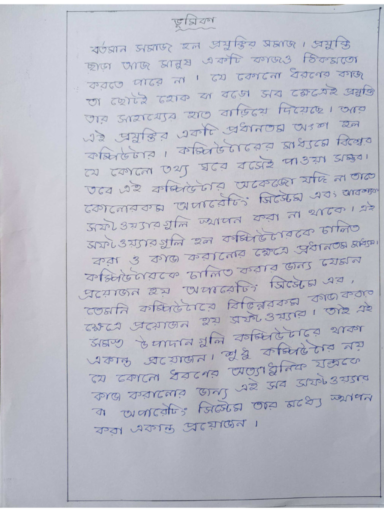 Epc3 Practicum | PDF