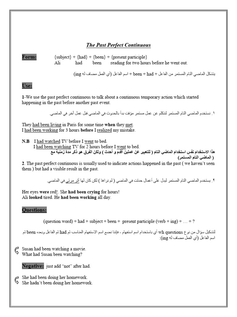 The Past Perfect Continuous | PDF