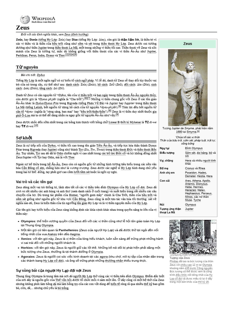 Zeus | PDF