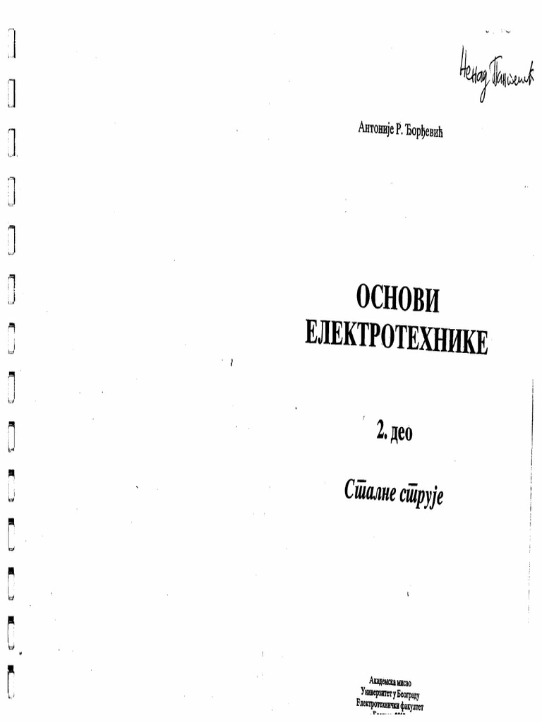 Stalne Struje (2. Deo) | PDF