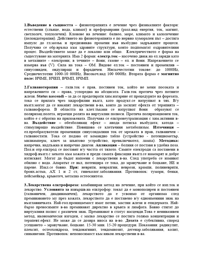 Fizioterapiya | PDF