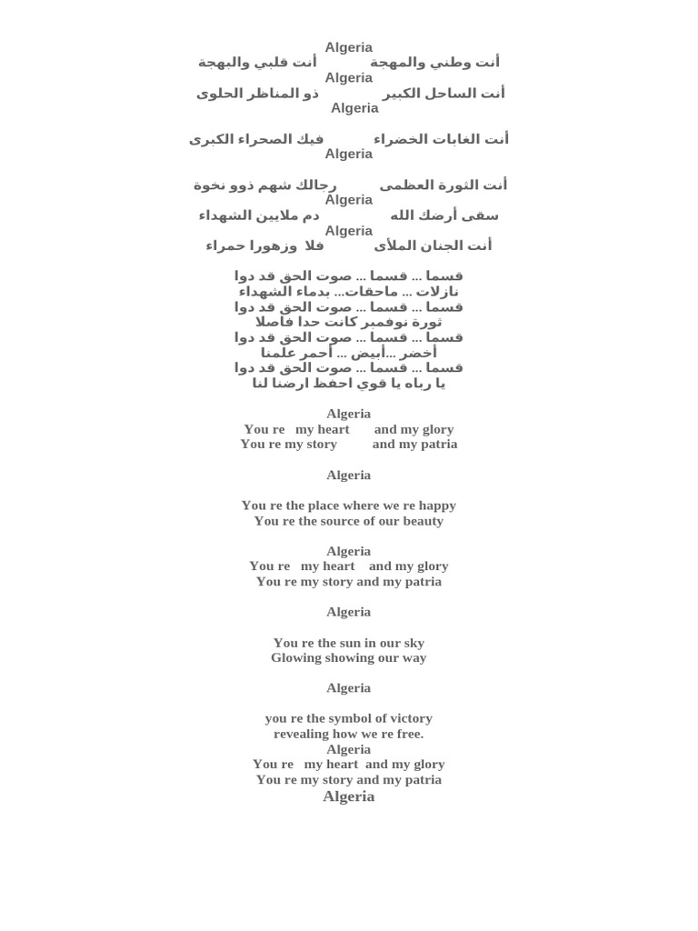 Algeria | PDF