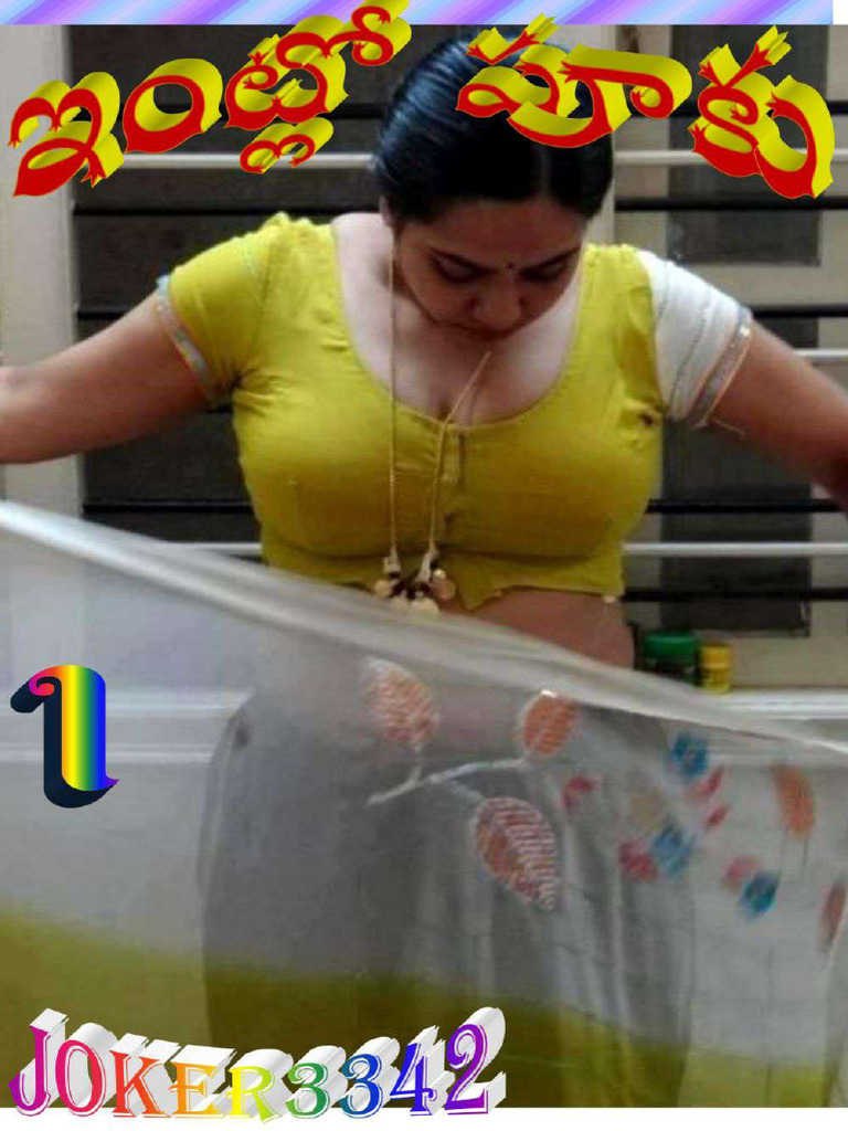 Intlo Pooku-1 (NMG) | PDF