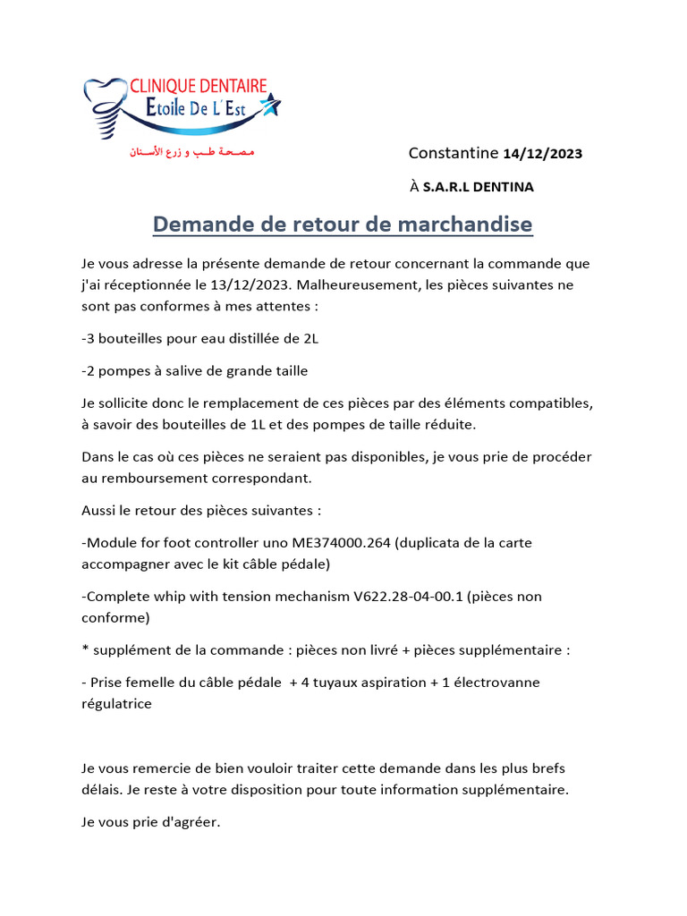 Demande de Retour de Marchandise.2 | PDF