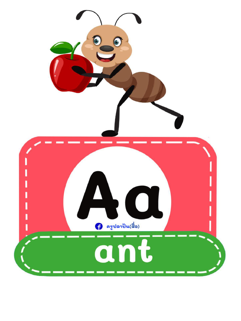 Alphabet Flashcards | PDF