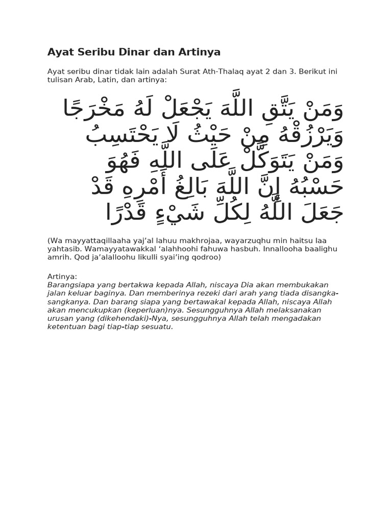 Ayat Seribu Dinar Dan Artinya | PDF