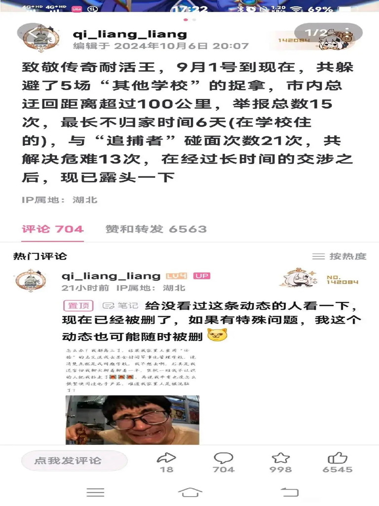 图片转PDF QQ浏览器 20241012 03 | PDF