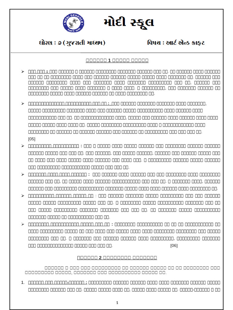Std-7-Gm-Go Colors-Book | PDF