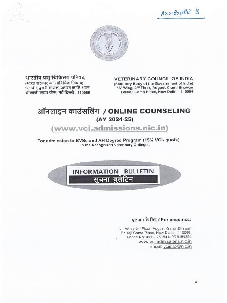 Annexure B | PDF