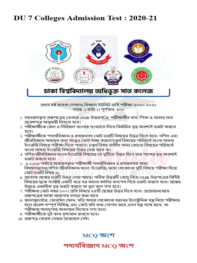 DU 7 Colleges Admission Test 2020-21 | PDF | Products Of Chemical ...
