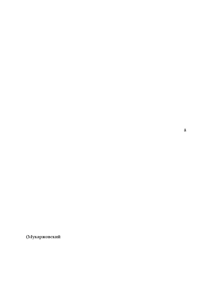 The Art of Romanian Poetry Translation | PDF