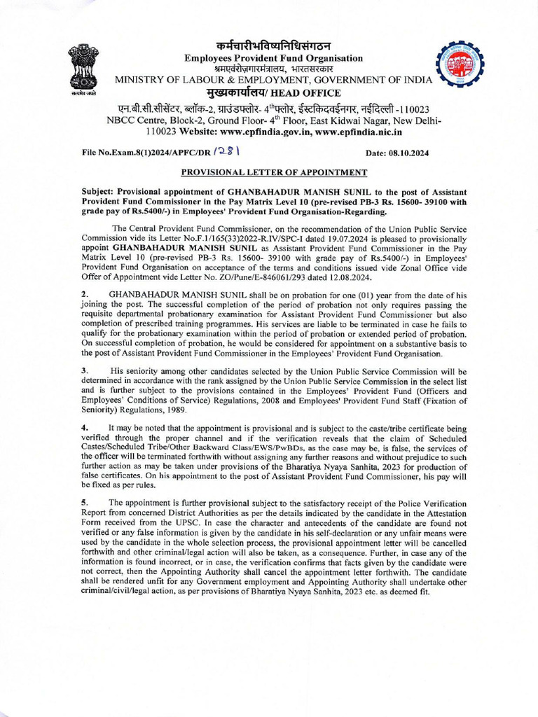 Exam Apfc Ghanbahadur 10102024 | PDF