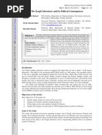 eGatePass - User Manual | PDF