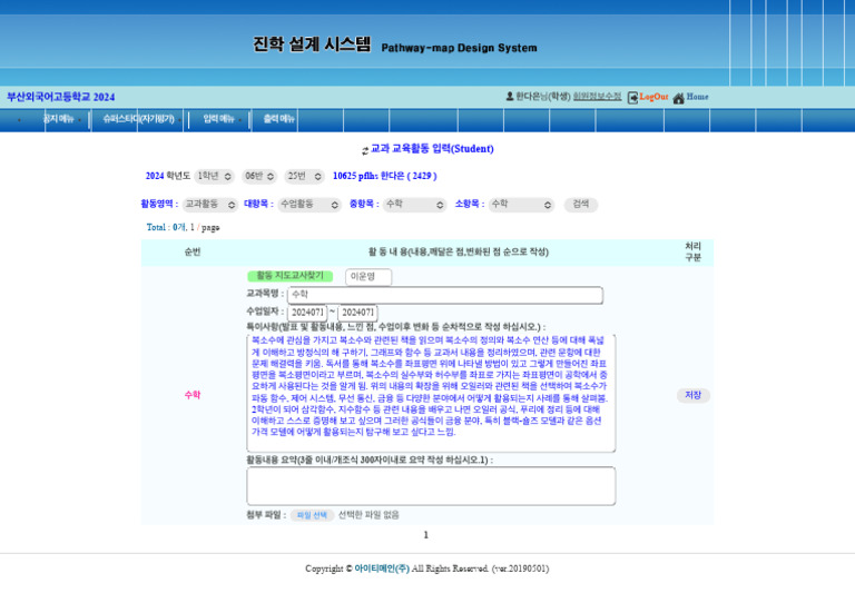 Pathways - Map Design System PDS | PDF