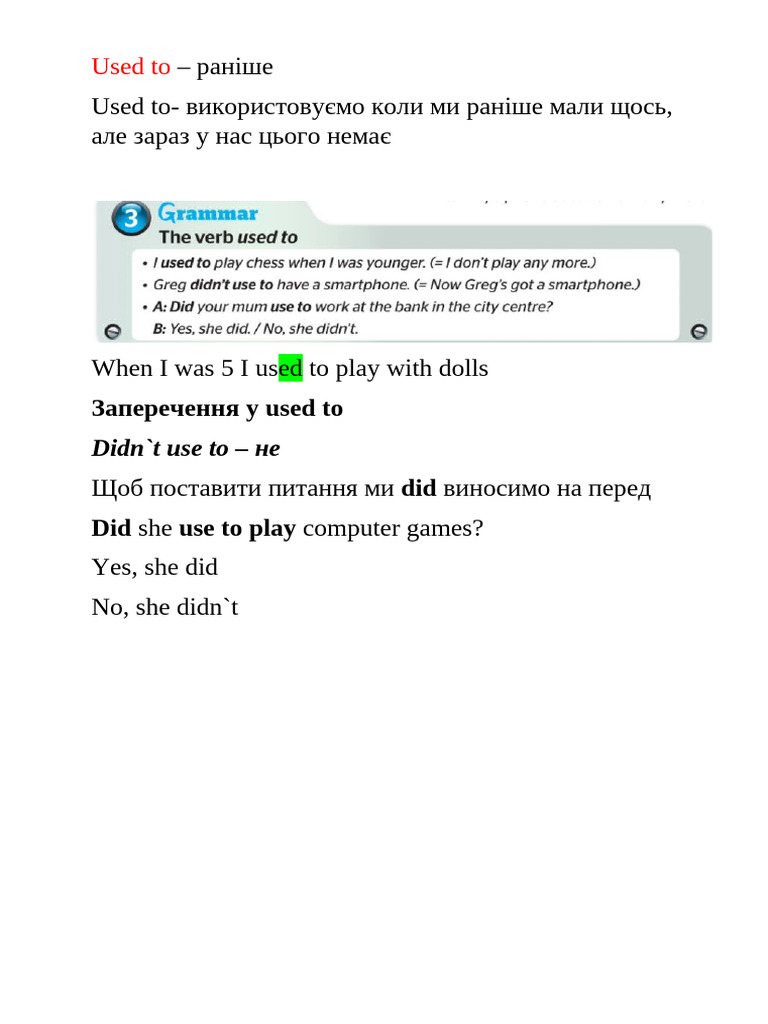 Used To | PDF