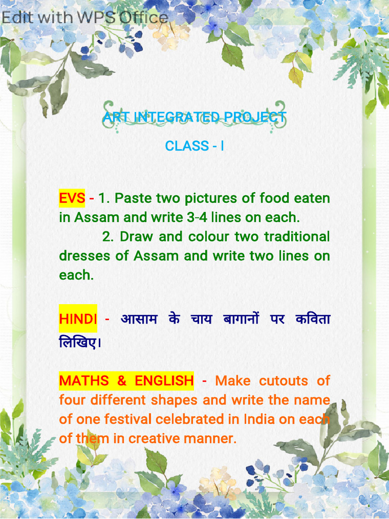 Art Integrated Project, Class 1 | PDF