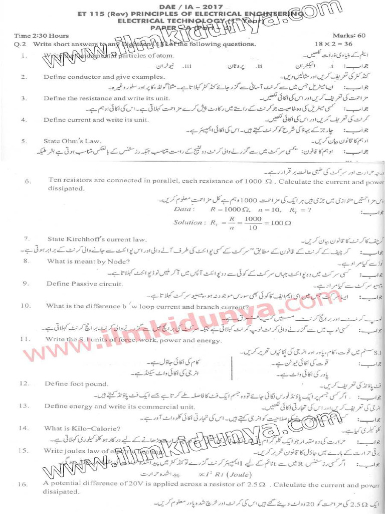 DAE IA 2017 Past Papers Electrical 1st Year Principles of Electrical ...