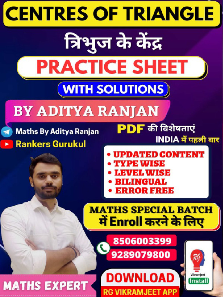 036 MATHEMATICS GEOMETRY ज्यामिति Centres of Triangle Pr | PDF