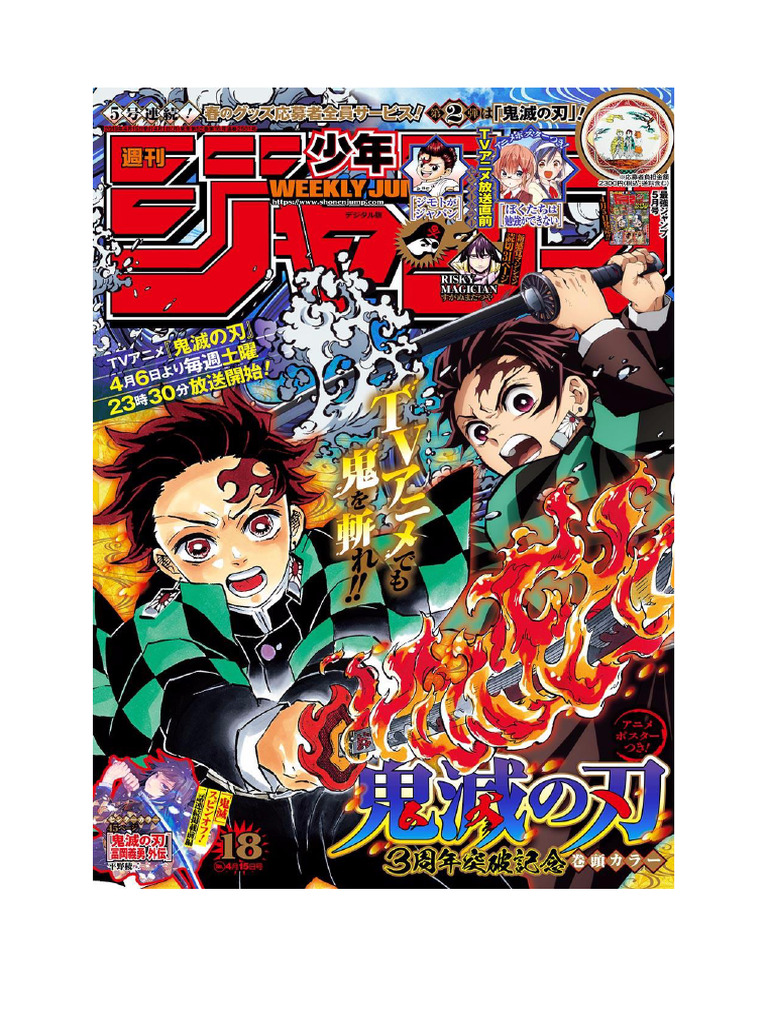 Kny 18 | PDF