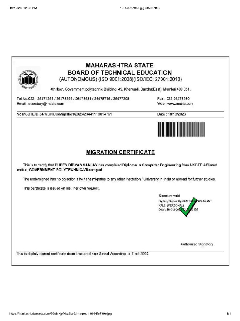 Migration Cert | PDF