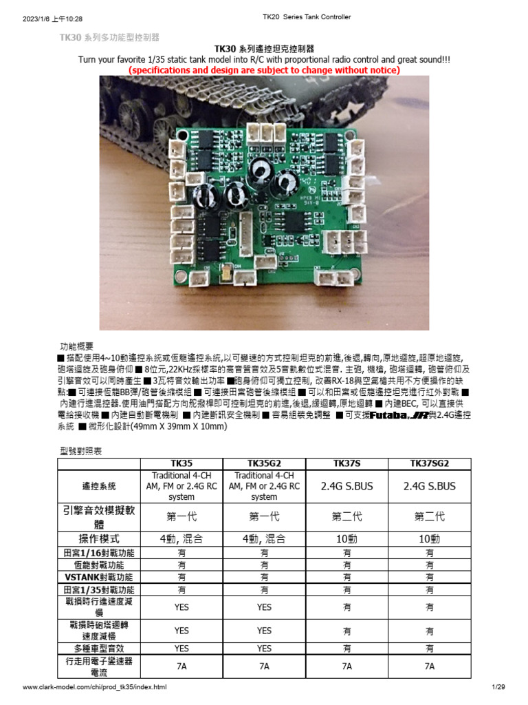 TK20 Series Tank Controller | PDF