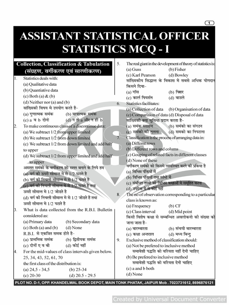 Statistics MCQ I | PDF