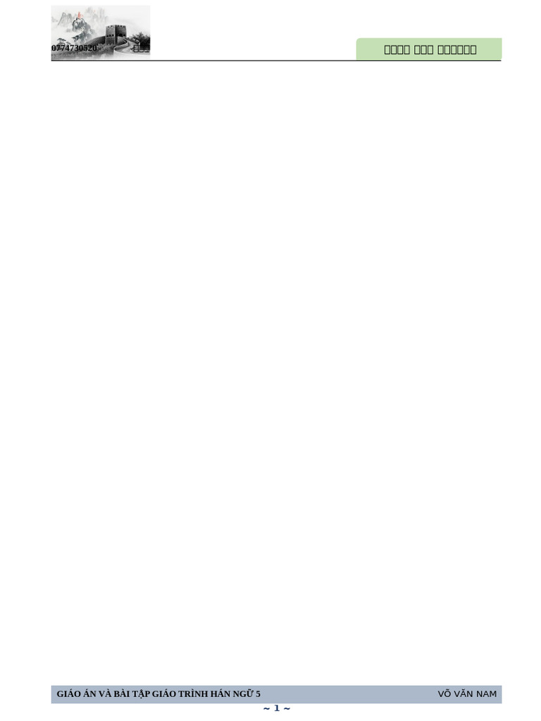 BAI GIANG HAN NGU-5 - 05 | PDF