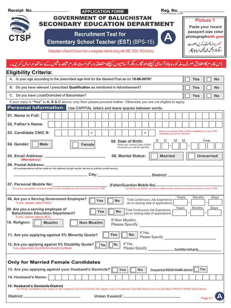 EST Form BPS-15 | PDF