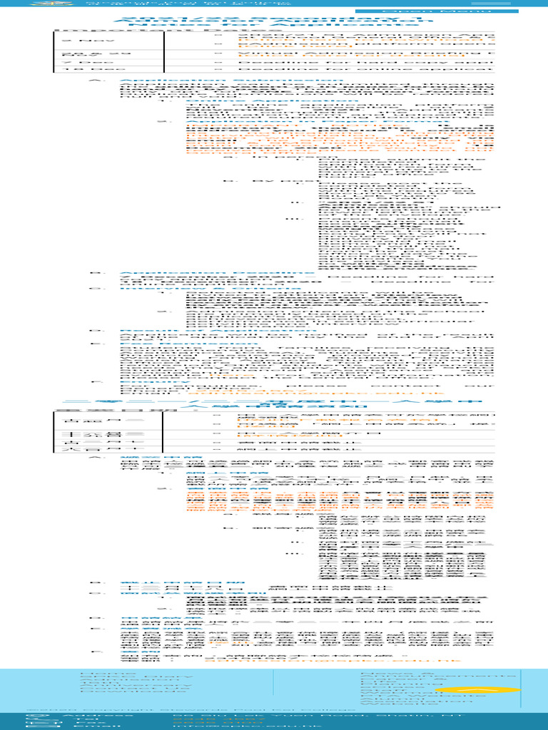 S1 Admission中一入學申請 (Nov) - SPKC | PDF