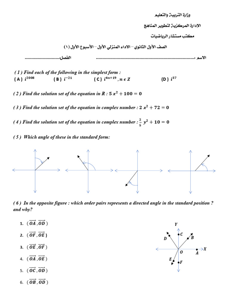 Task 1 Pdf Pdf