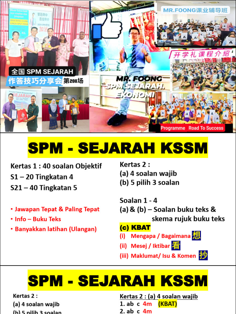 SPM Sejarah 2024 | PDF