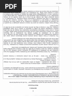 English Bgcse Kit | PDF