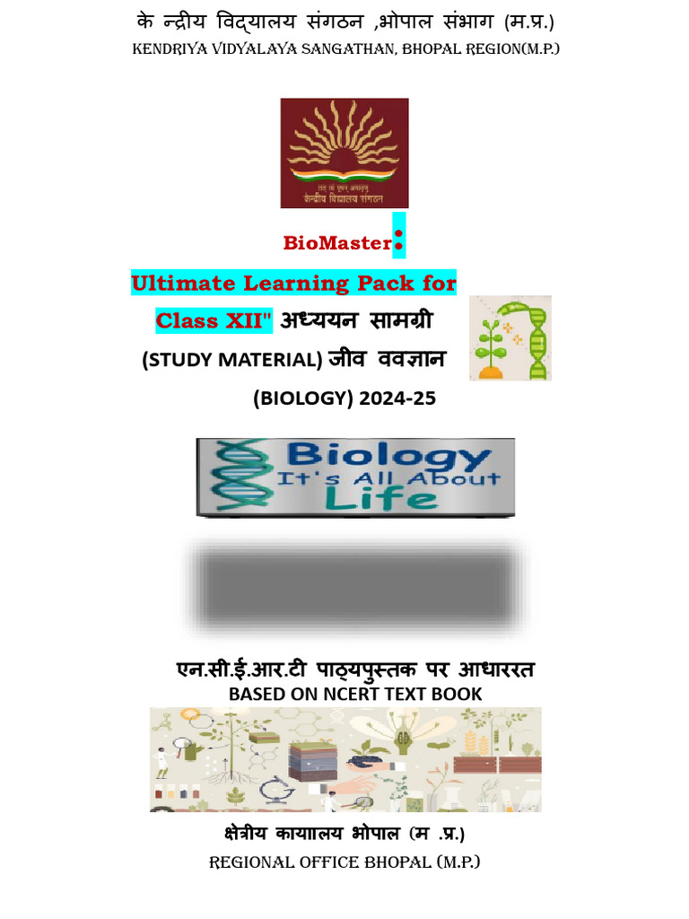 Class Xii Biology Study Material Final | PDF