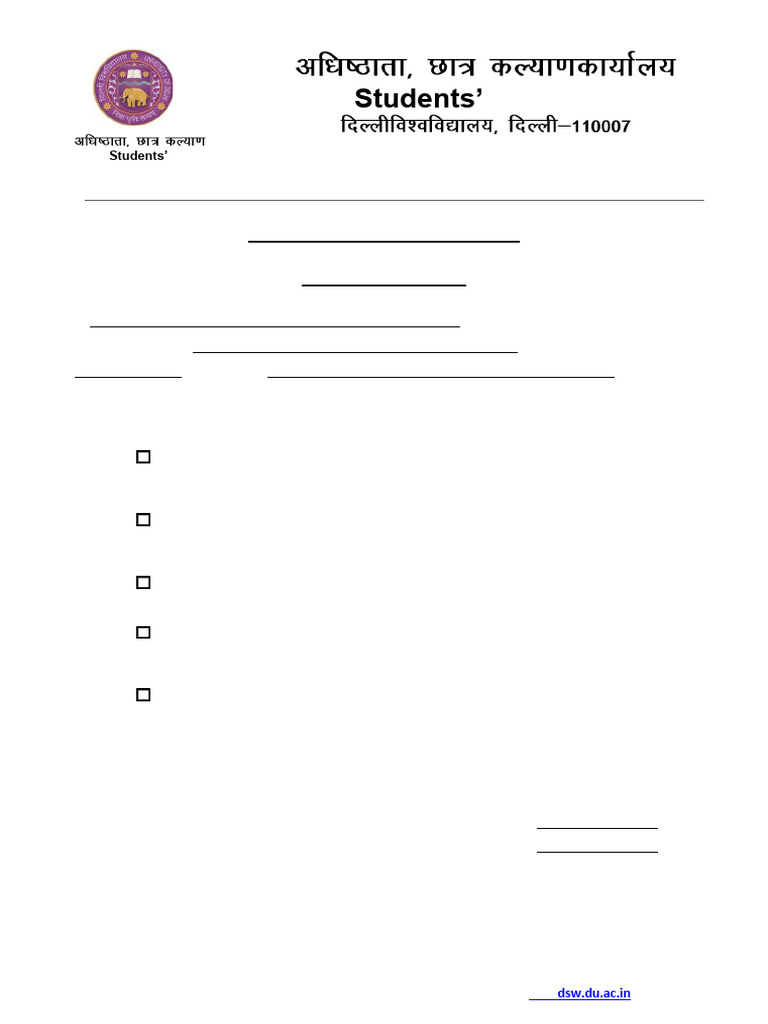 Undertaking Form FSS 2024 25 | PDF | Career & Growth